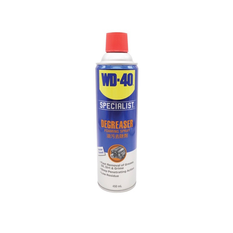 WD-40 Specialist Fast Acting Degreaser Foaming Spray 450ml | Shopee ...