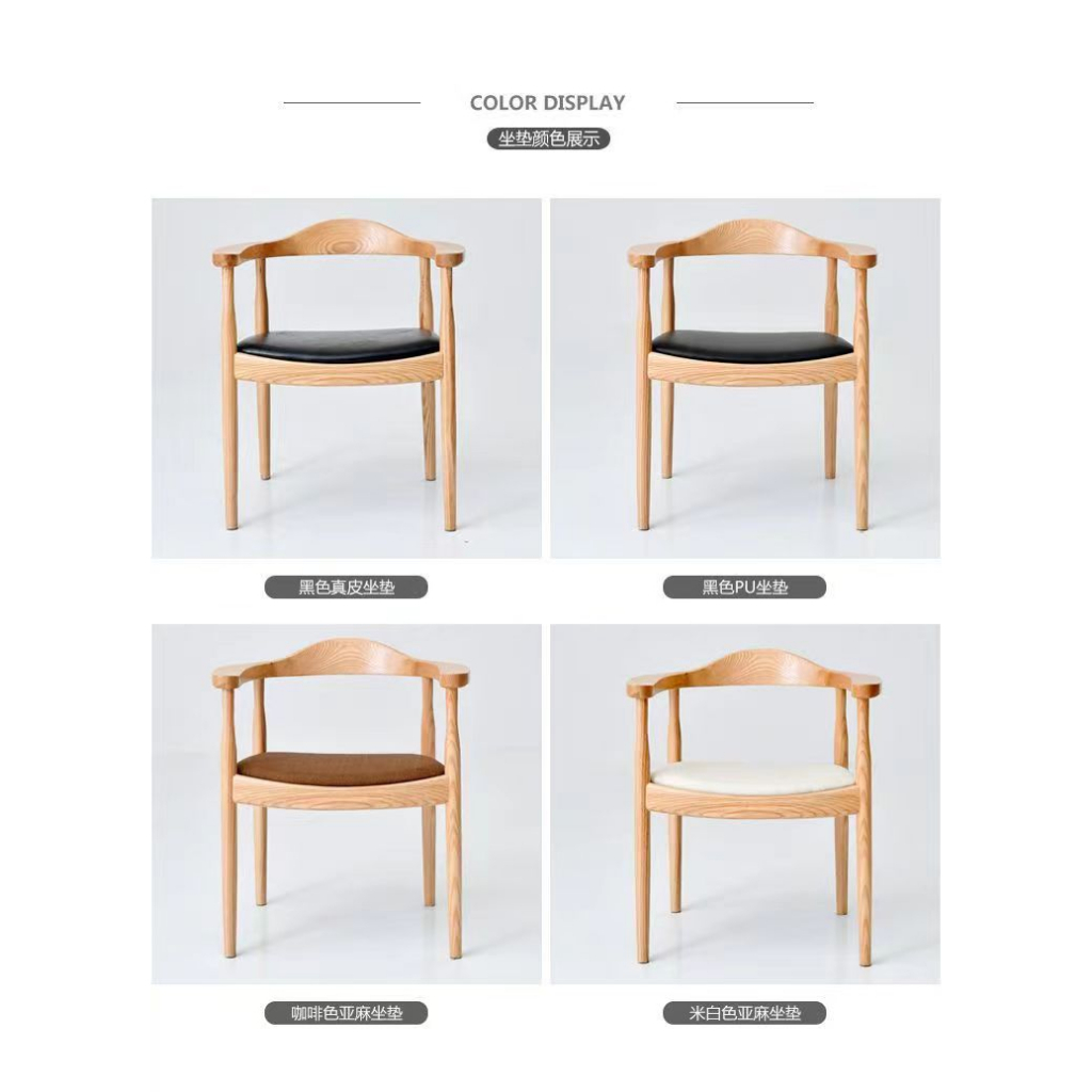 BO Solid wood dining chair Kennedy chair simplified, Ash wood, Nordic ...
