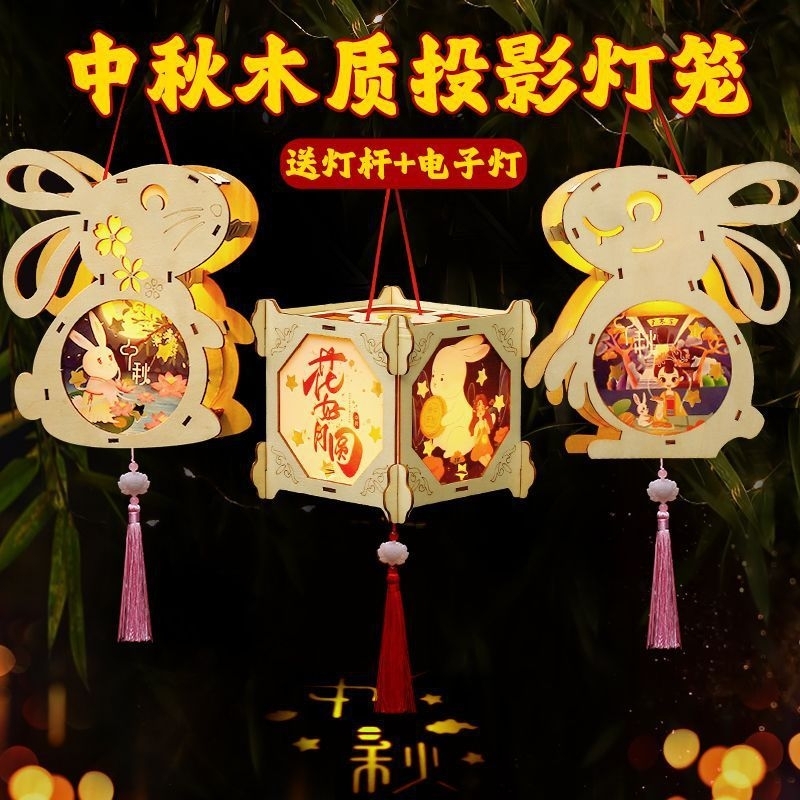 🏮Busy Kids🏮DIY wooden lantern/mid autumn festival tanglong creative ...