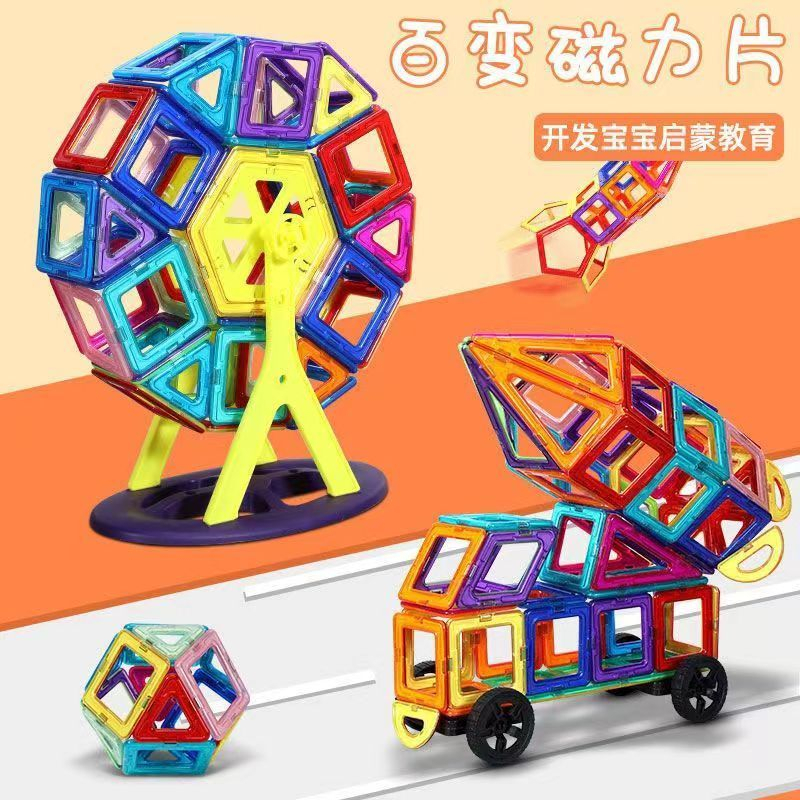 (Ready Stock) Magnetic Building Blocks Construction Children Toys Educational Block Kids ...