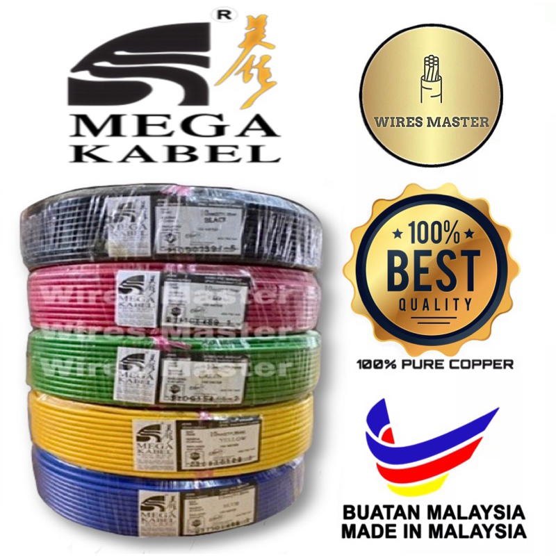 MEGA KABEL (PVC 10mm Insulated Cable with SIRIM APPROVED) | Shopee Malaysia