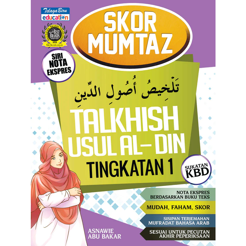[READY STOCK] 💎💎 SKOR MUMTAZ TALKHISH USUL AL-DIN TINGKATAN 1 🌿🌿 USULUDDIN KBD TELAGA BIRU ...