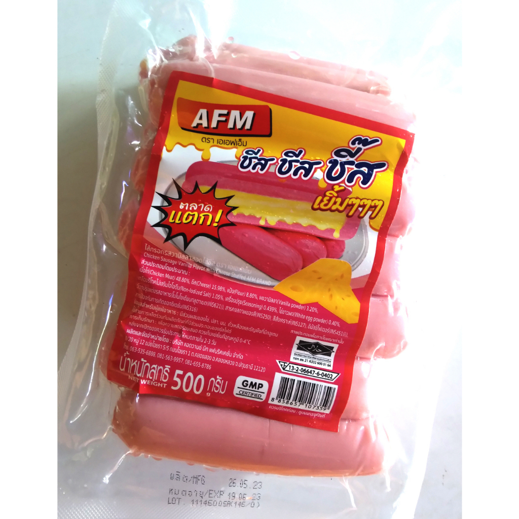 Vanilla Cheese🔥Sosej🔥Sosej Bakar🔥Lokching🔥Sosej Thai🔥Thai Street Food ...