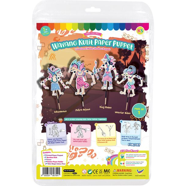 KS Wayang Kulit Paper Puppet Kit - Laksamana / Putra Arjuna / King Rama ...