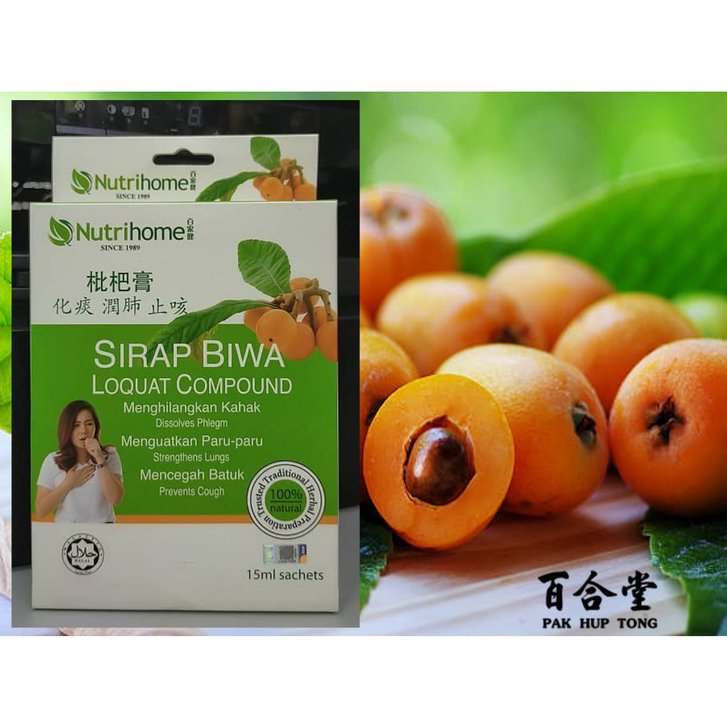 NUTRI HOME - LOQUAT COMPOUND : SIRAP BIWA ((15ML X 24'S)) | Shopee Malaysia