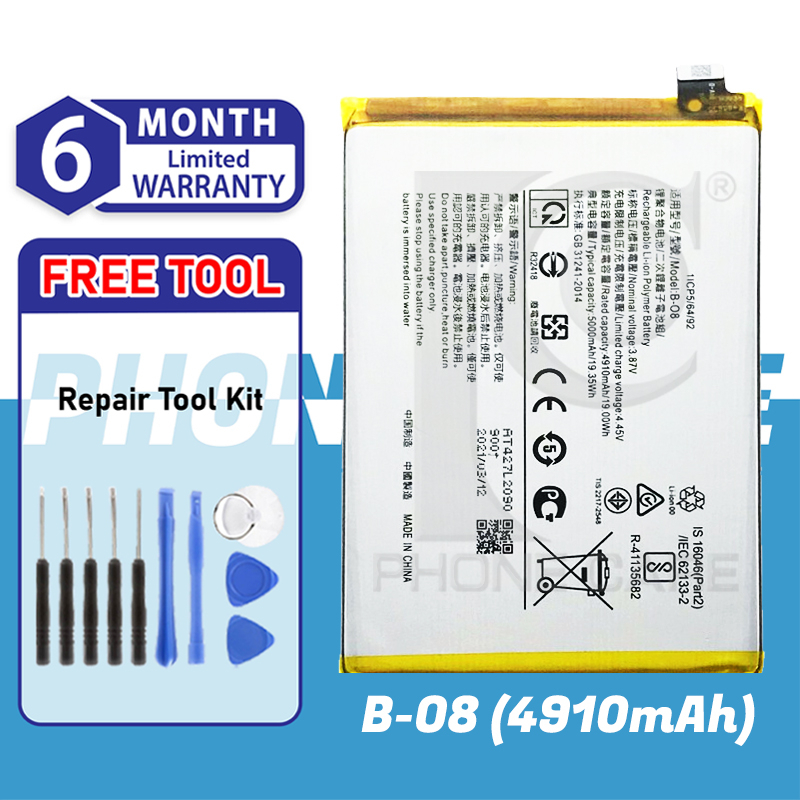 Battery Bateri B-O8 For VIVO Y31 2021 V2036 / Y51 2020 V2030 (4910 mAh ...