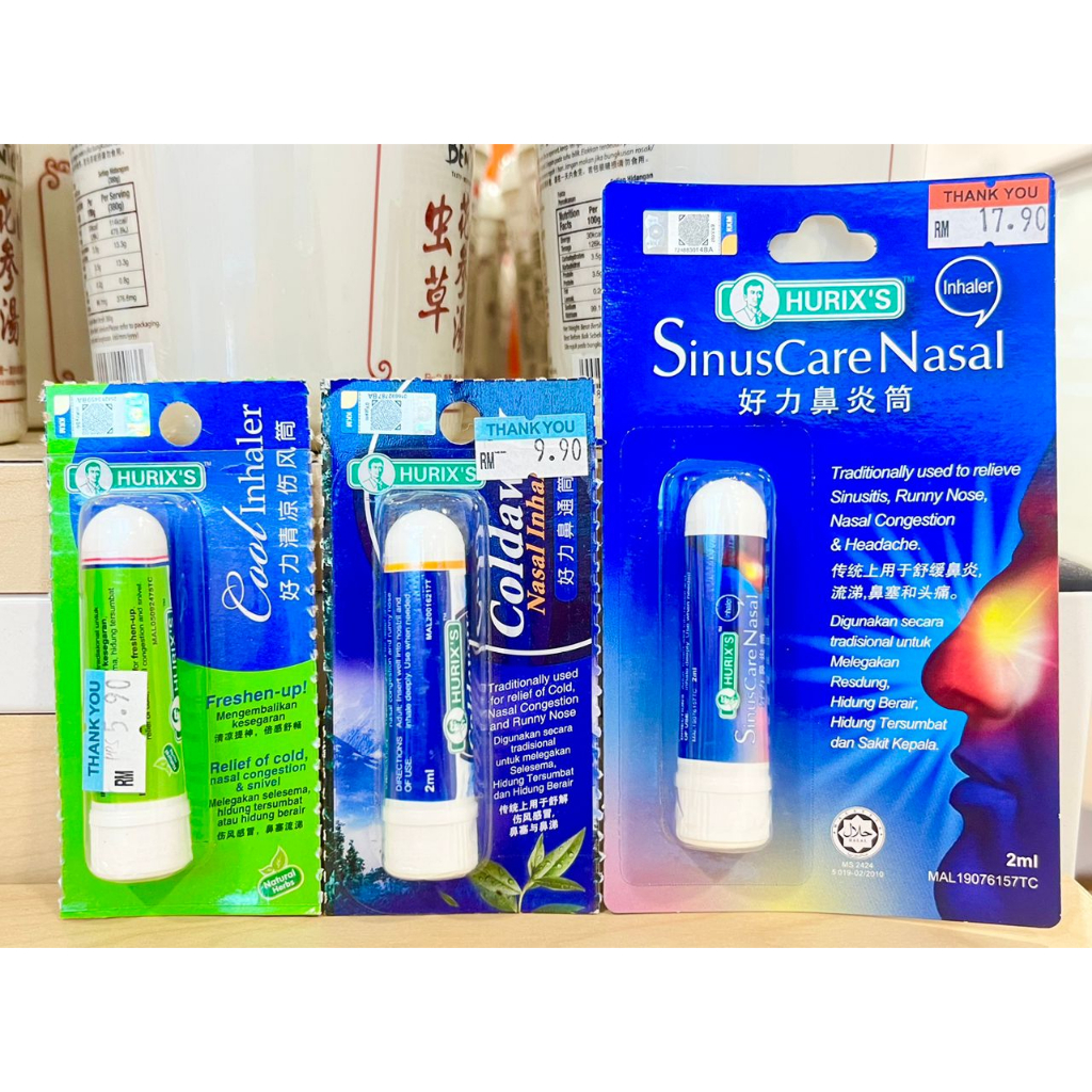 HURIX's - 1) Cool Inhaler 好力清凉伤风筒 / 2) Coldaway Nasal Inhaler 好力鼻通筒 / 3 ...