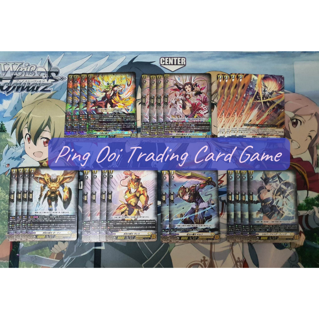Cardfight Vanguard D-BT11/011 Incandescent Lion, Blond Ezel Playset (JP) | Shopee Malaysia