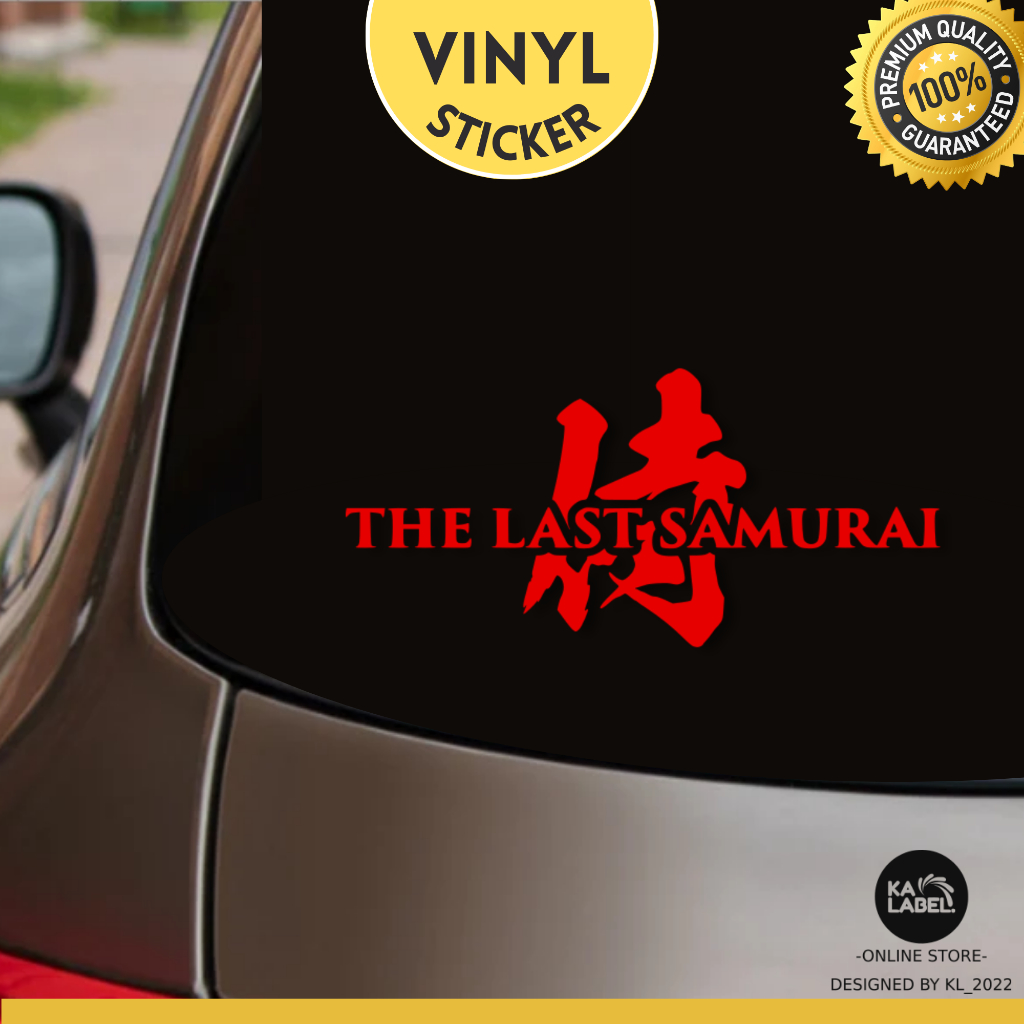 (Ready Made) The Last Samurai - Vinyl Decal Sticker for Motorcycle and ...