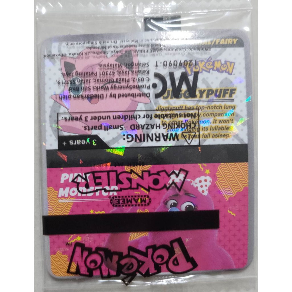 Mamee Monster Pokemon Sticker 2023 (Sealed) | Shopee Malaysia