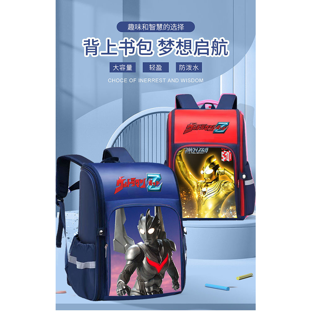 Primary School Student Ultraman Waterproof Backpack/Beg Galas Kalis Air ...
