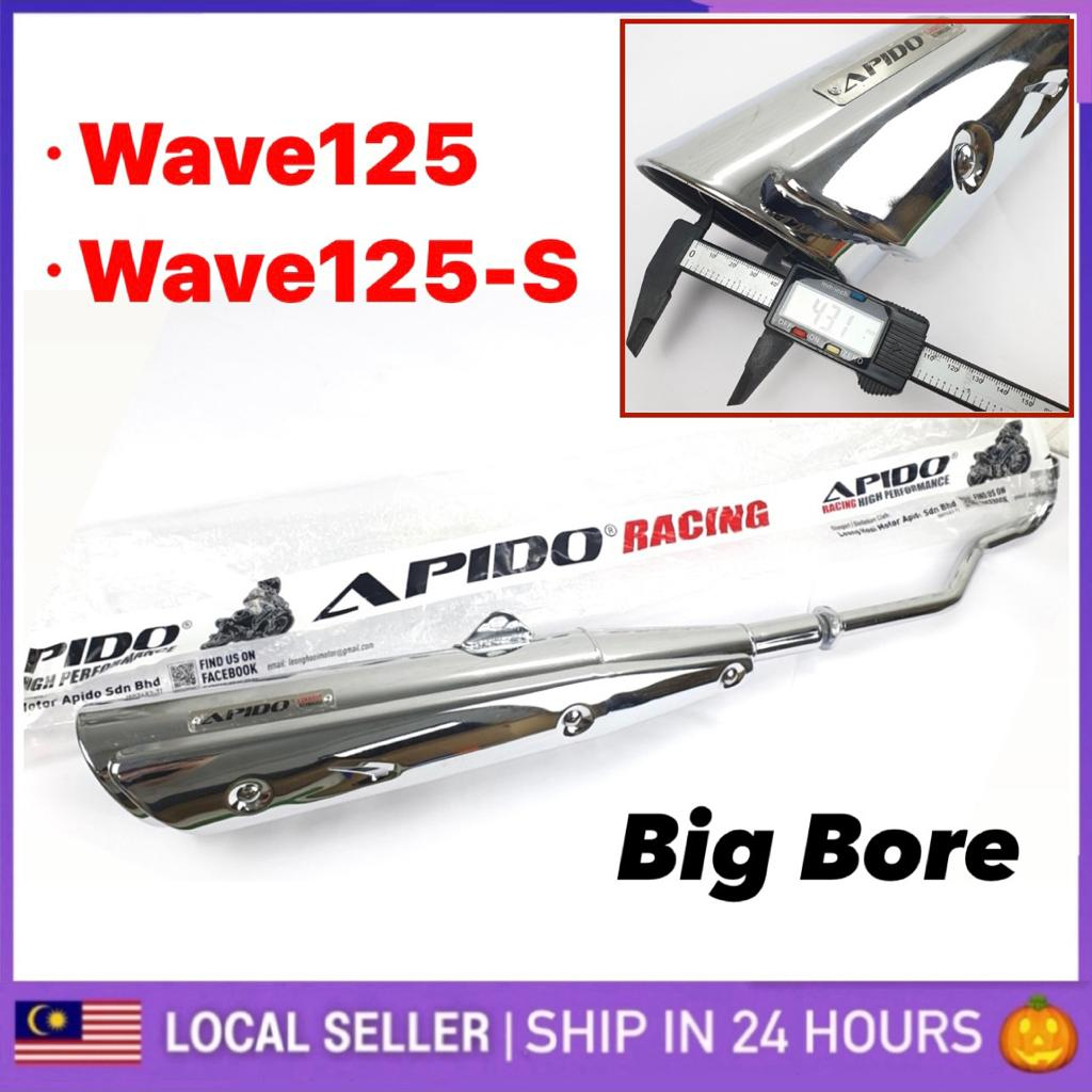 APIDO Exhaust Wave125 / Wave125s cutting standard big bore wave 125 110 ...