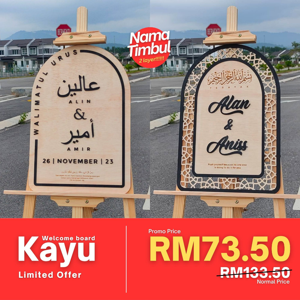 MINIMALIST Wood Welcome Board / Welcome Board Kayu / Wedding Engagement ...