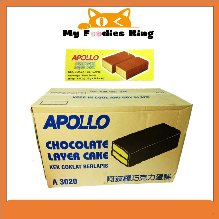 24Pcs x 12Box Value pack carton Apollo Cake Chocolate [ My foodies King ...