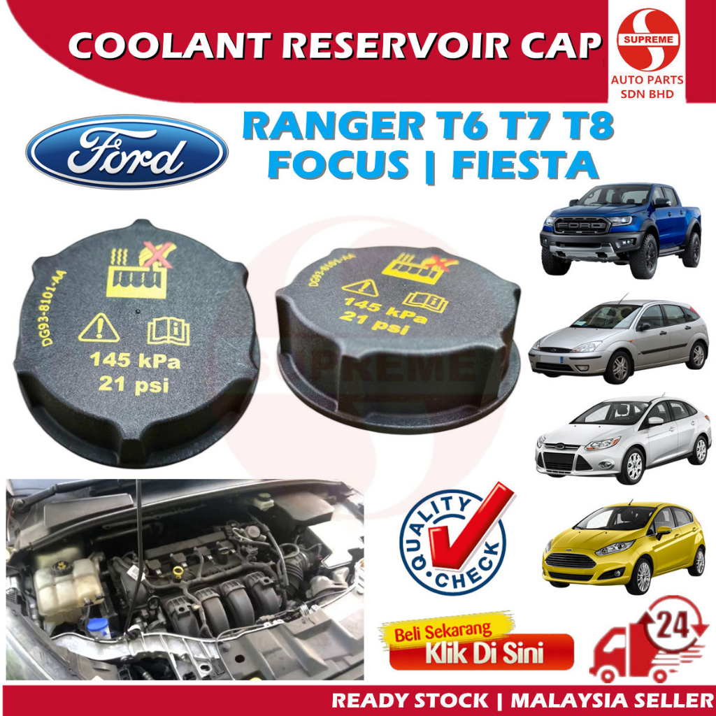 S2U Radiator Coolant Reservoir Spare Tank Cap Ford Ranger T6 T7 T8 ...