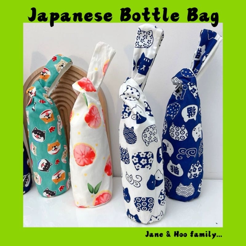 24HR发货 Beg Botol Air Japanese Water Bottle Bag Canvas Durable 水壶袋 帆布 耐用 ...