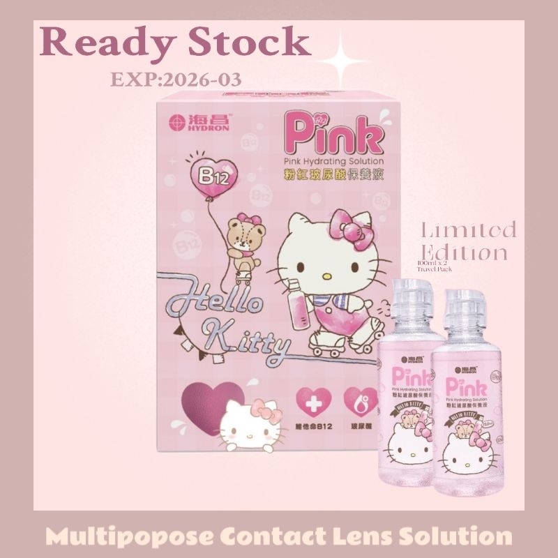 Limited Edition Hello Kitty Hydron Pink Hydrating Solution(100mlx2 ...