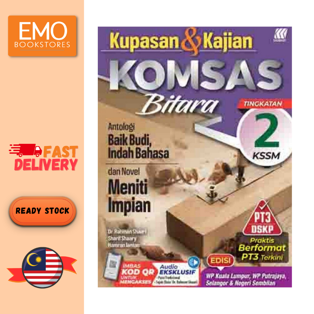 KUPASAN & KAJIAN KOMSAS BITARA ANTOLOGI BAIK BUDI INDAH BAHASA DAN ...
