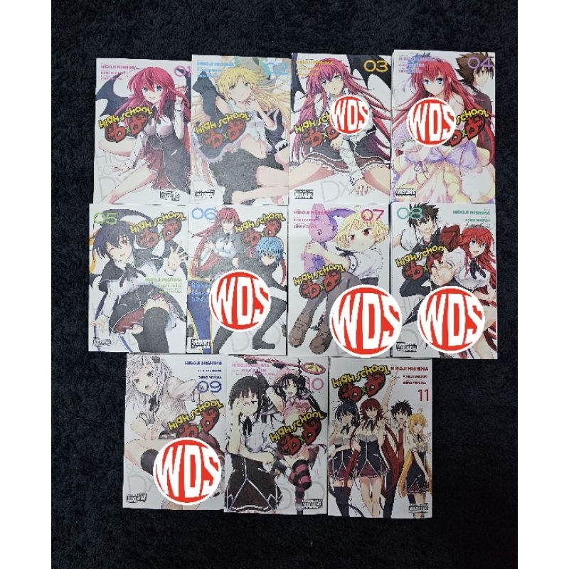 Manga : High School DxD volume 1-11(End)(English Version) | Shopee Malaysia