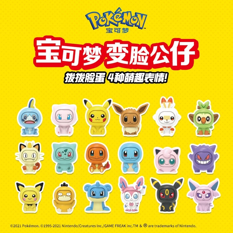 Original Genuine Authorise License Pokemon Swap Face Pikachu,,Gengar ...
