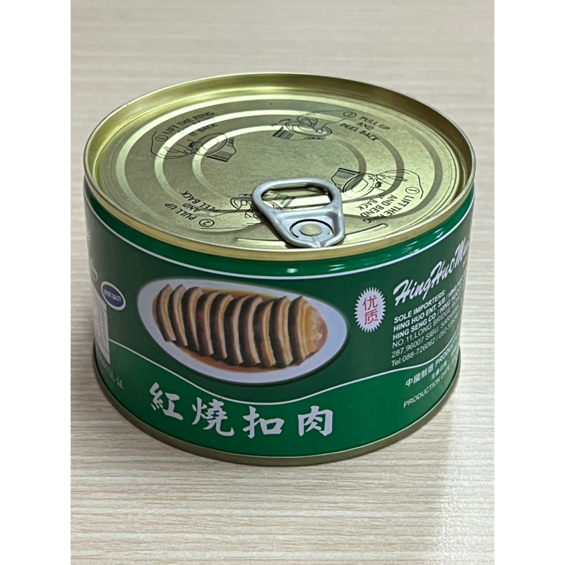 (397g) HingHuoMuiLing Brand Sliced Stewed Pork Canned Food 红烧扣肉罐头食品 ...