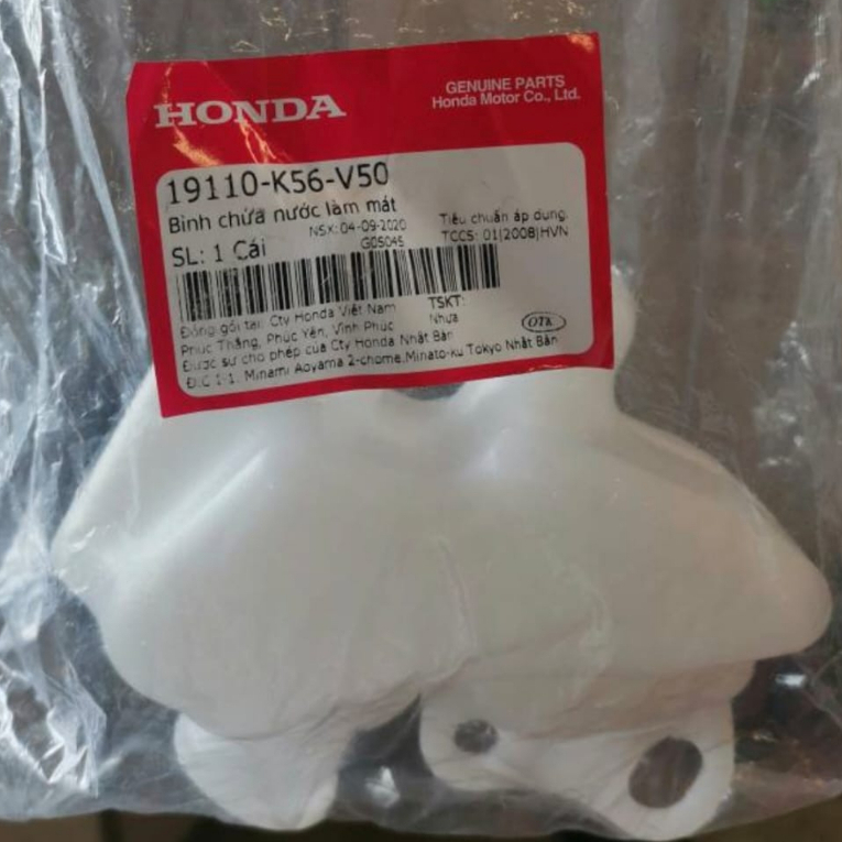 19110-K56-V50 HONDA RS-X RSX WINNER X 150 RADIATOR COOLANT RESERVE TANK ...
