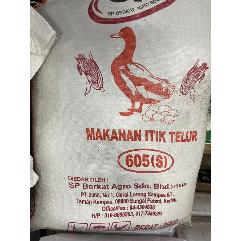 [QQ PET SHOP] PSJ 601/602/605 /SP 1301/1302 DEDAK AYAM ITIK (5KG ...