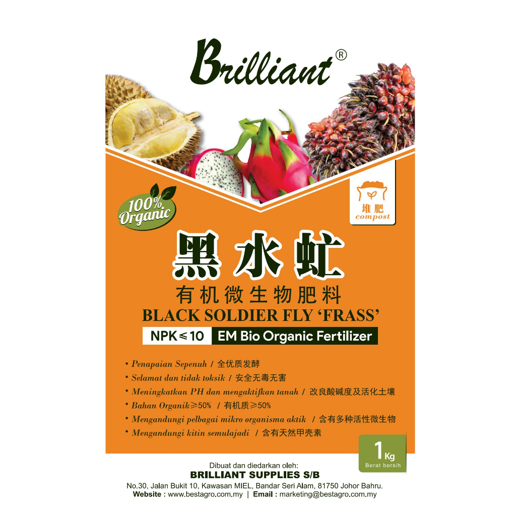 100% Organic Fertilizer BLACK SOLDIER FLY FRASS | 黑水虻有机微生物肥料 | BAJA ...