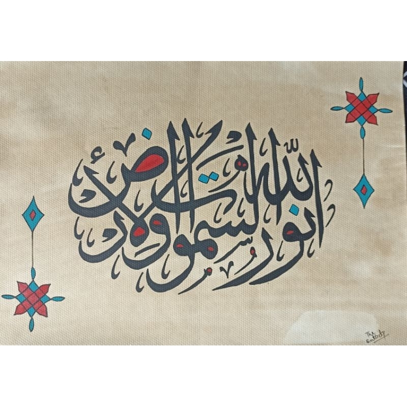 handwritten islamic calligraphy art on paper with or without frame ...