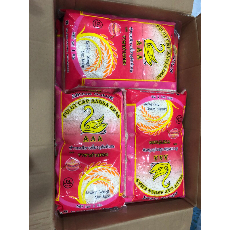 Cap Angsa Emas Sedap 1kg | Shopee Malaysia