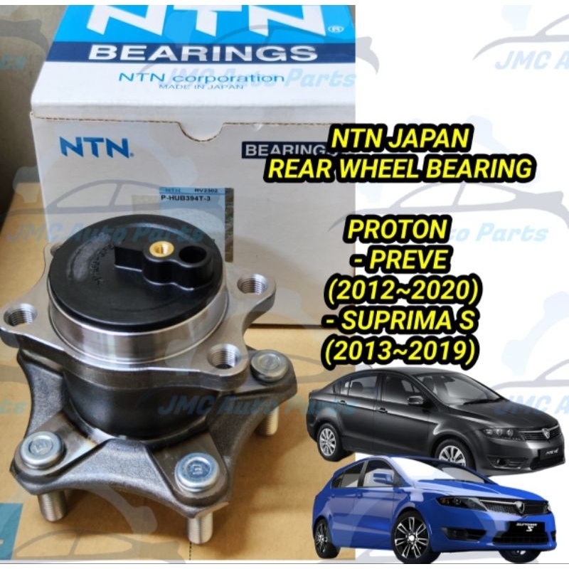 PROTON PREVE / SUPRIMA S REAR WHEEL BEARING NTN JAPAN | Shopee Malaysia