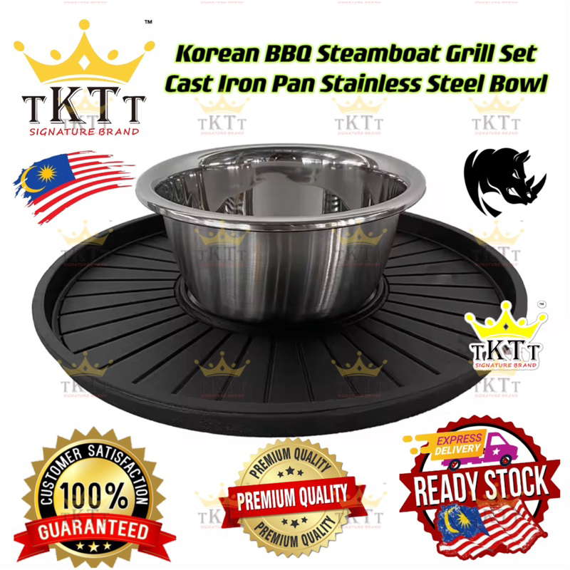 TKTT 35cm 2 in 1 Cast Iron Korean Steamboat Grill Pan Gas BBQ Grill ...