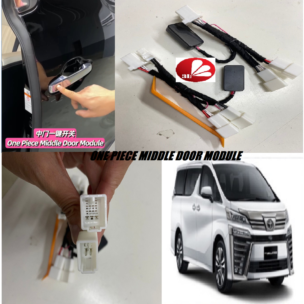 Toyota Vellfire Alphard One Piece Middle Door Module | Shopee Malaysia