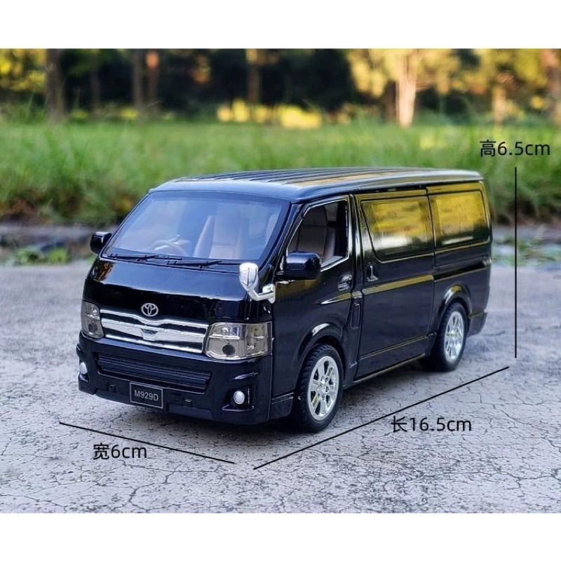 Toyota Van Hiace Model Kereta 1:32 Scale Alloy Diecast Model Vehicle ...