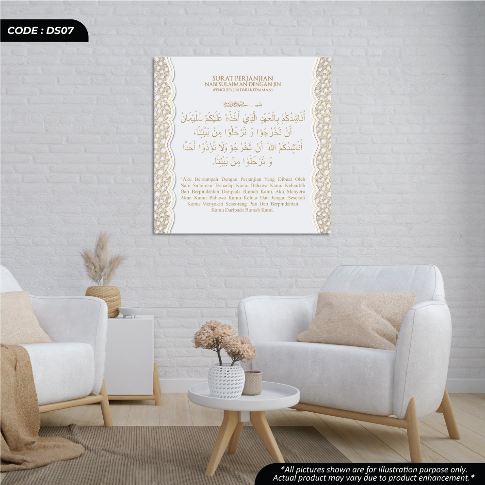 ULTIMATE SIGNATURE FRAME DOA PERJANJIAN NABI SULAIMAN DENGAN JIN[ PENGUSIR JIN DARI RUMAH ...