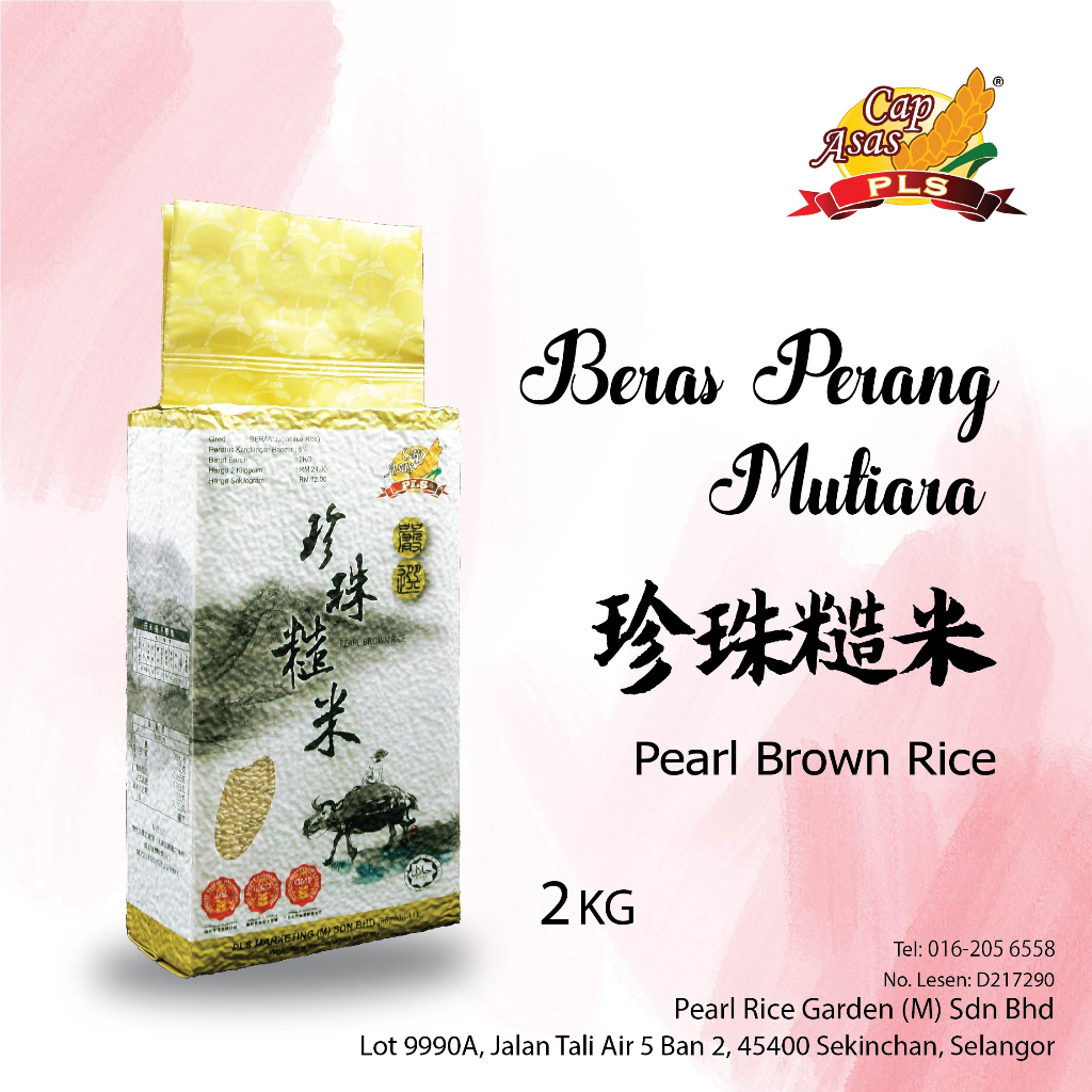 Beras Perang Mutiara | Pearl Brown Rice | 珍珠糙米 - (Cap Asas) 2KG Vacuum ...