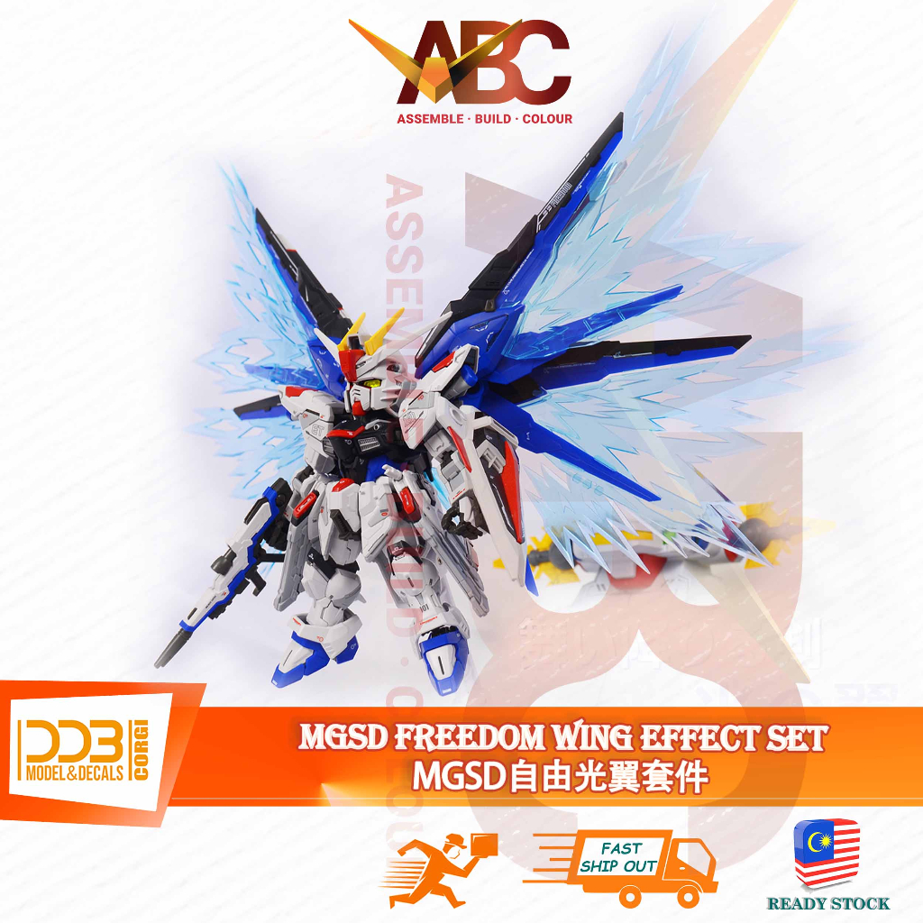(DDB Corgi) Fluorescent Effect Wing Set - MGSD Freedom Wing of Light Accessory Stand ZGMF-X10A ...