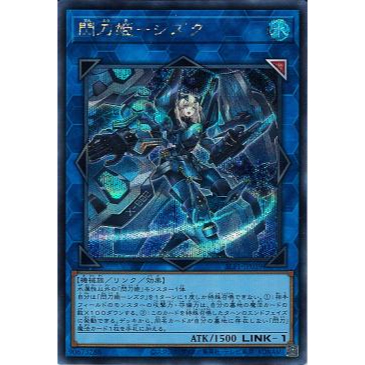YUGIOH SSB1-JP008 Sky Striker Ace - Shizuku | Shopee Malaysia