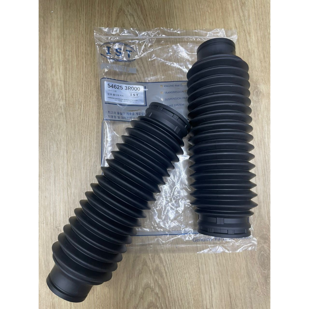 DUST COVER ABSORBER FRONT KOREA PART (IST) KIA FORTE, OPTIMA K5 ...