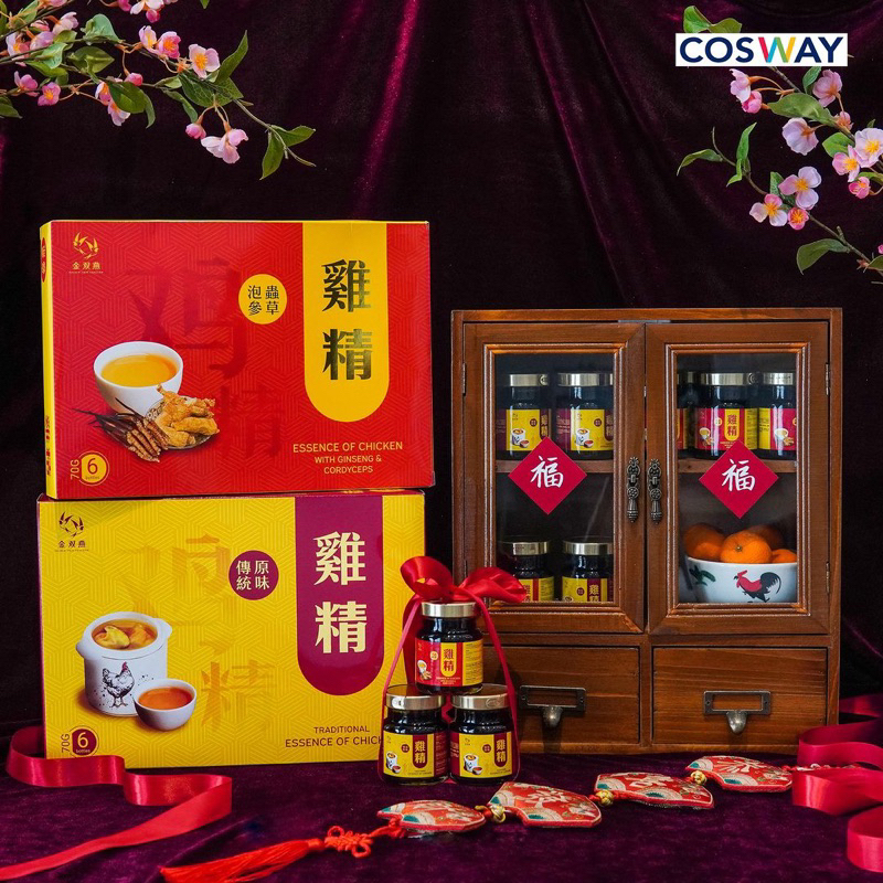 Golden Twin Swallow Essence of Chicken | Essence of Chicken with ...