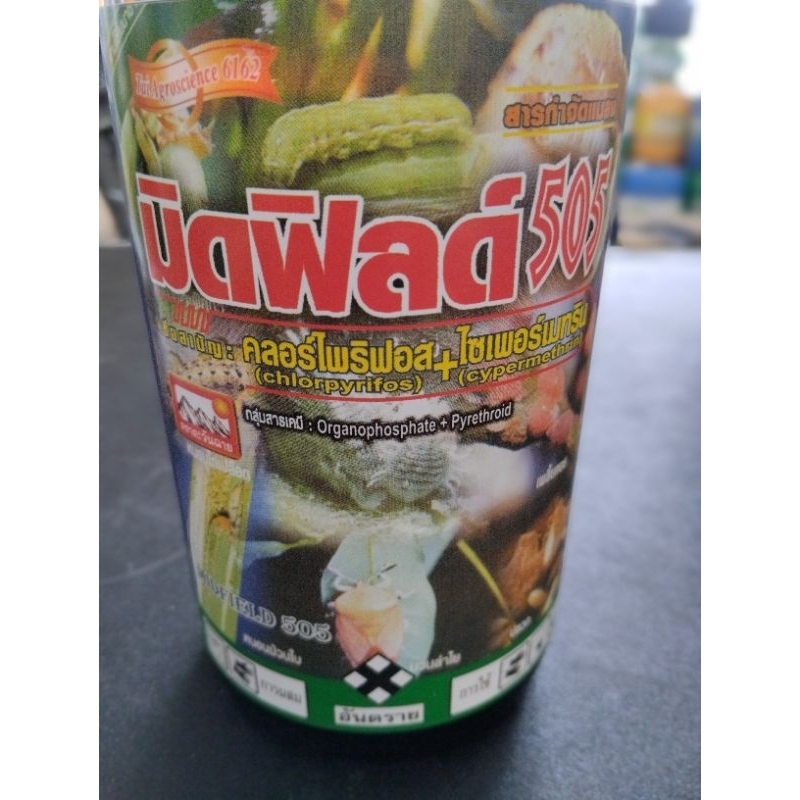Racun 505 racun serangga Thailand 1liter | Shopee Malaysia