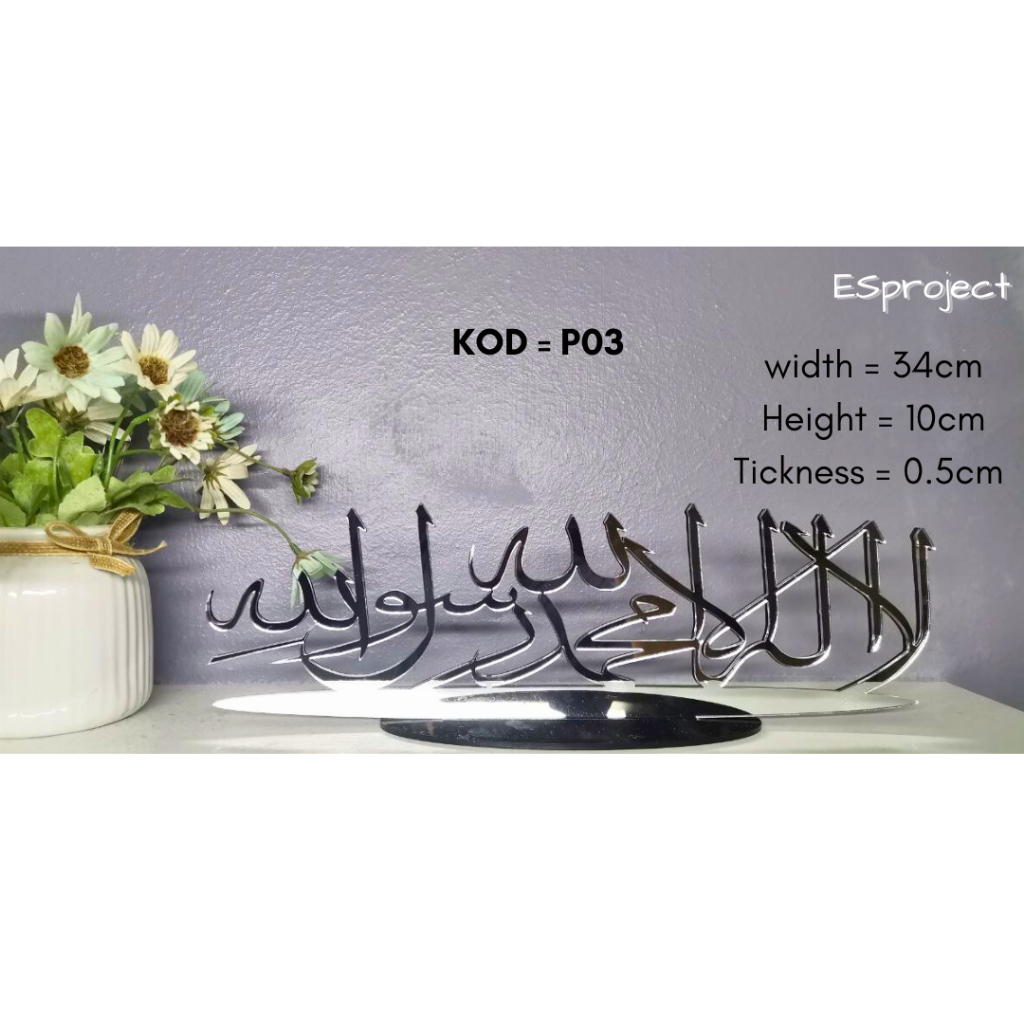 Islamic Standee Home and Office, Khat decoration Hiasan Tulisan Jawi ...