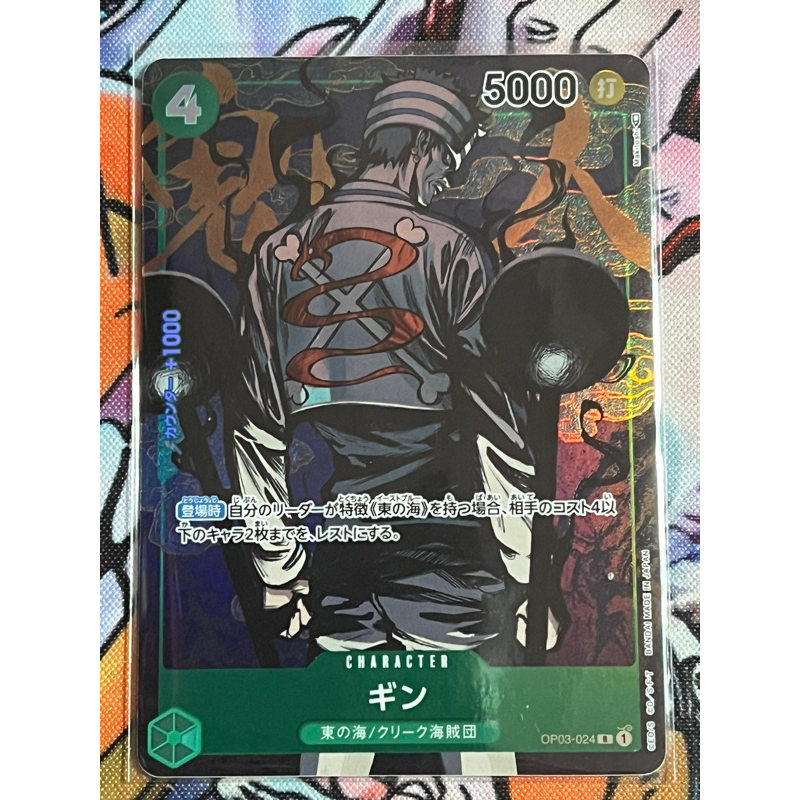 One Piece TCG / OP03-024 | Shopee Malaysia