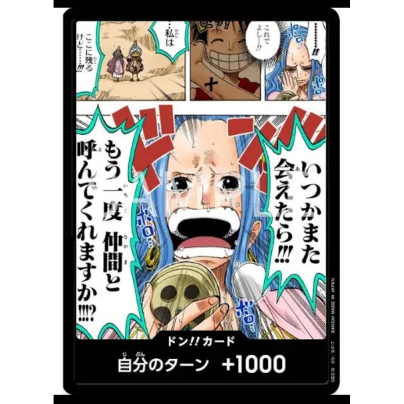 One Piece TCG / OP04- DON | Shopee Malaysia