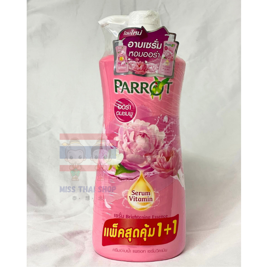 PARROT Shower🌈 Cream Serum Vitamin 🇹🇭Thailand Body Wash Body Shampoo 🧴🧴 ...