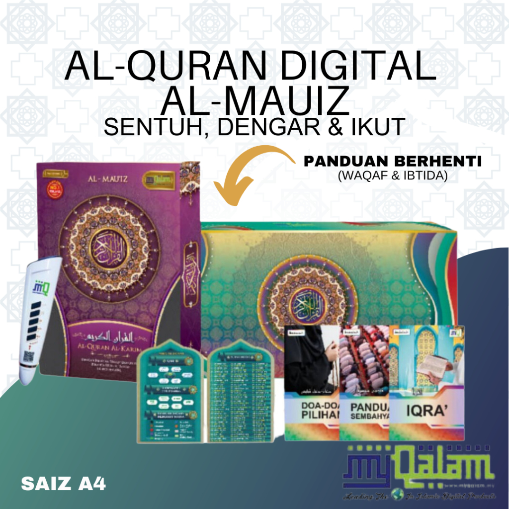 🔥🔥AL QURAN MY QALAM SAIZ A4 [READY STOCK] | Shopee Malaysia