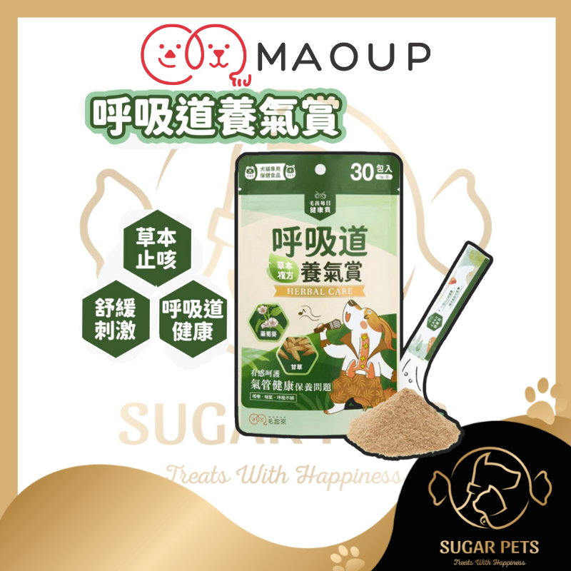 MAOEAT Maoup BreatheOm Respiratory Care 30 sachet 毛起来吃呼吸道养气赏 犬猫通用 30条 | Shopee Malaysia