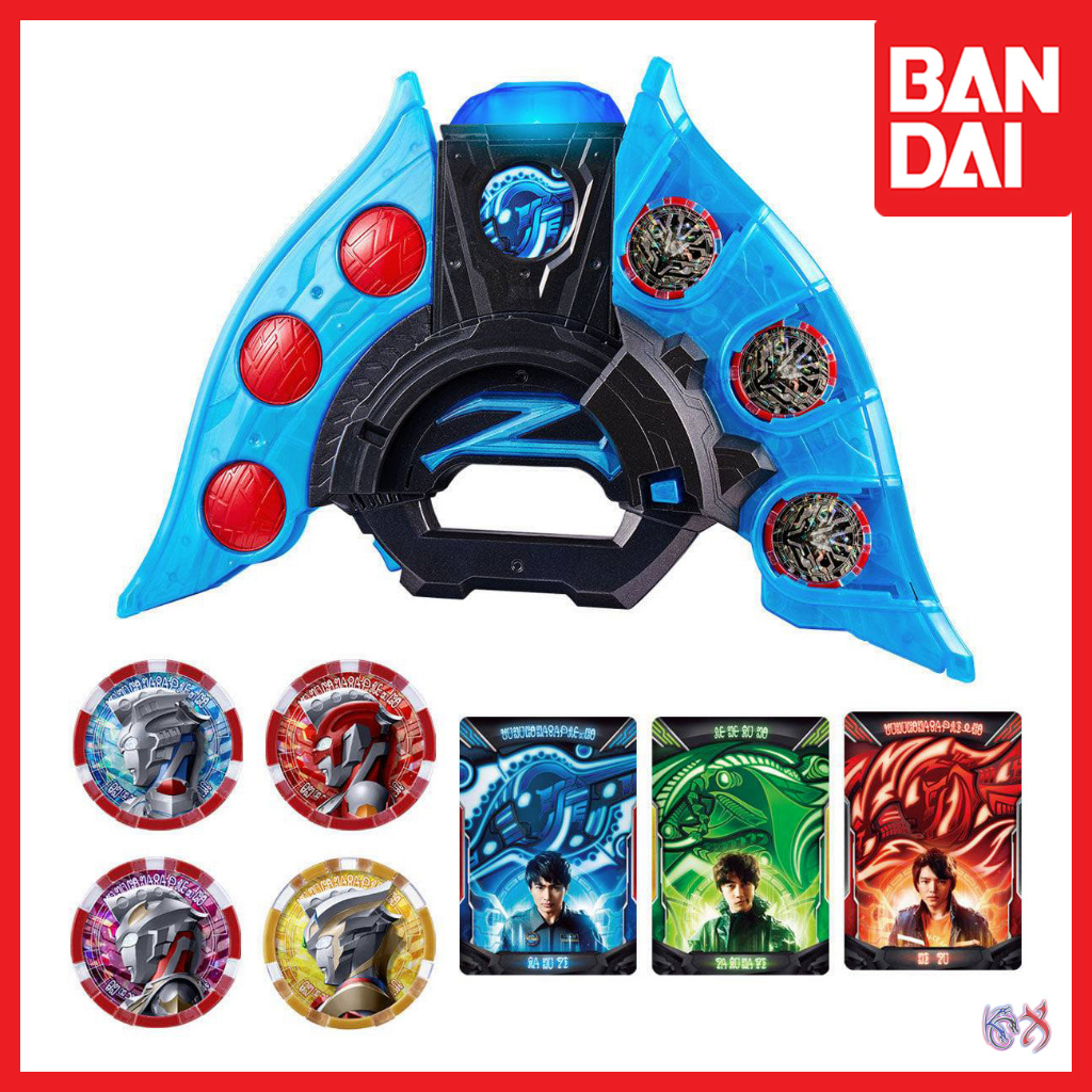 (READY STOCK) Ultraman Z DX ULTRA Z RISER MEMORIAL EDITION | Shopee ...