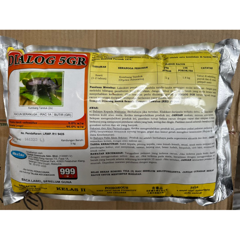 DIALOG 5GR 5KG Carbosulfan 5% Insecticide HEXTAR | Shopee Malaysia