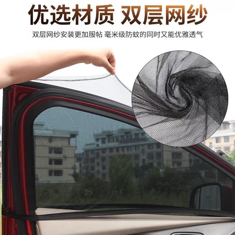 Car Sunscreen Sun Shield Windows Cover Side Window Sun Blind Mosquito ...